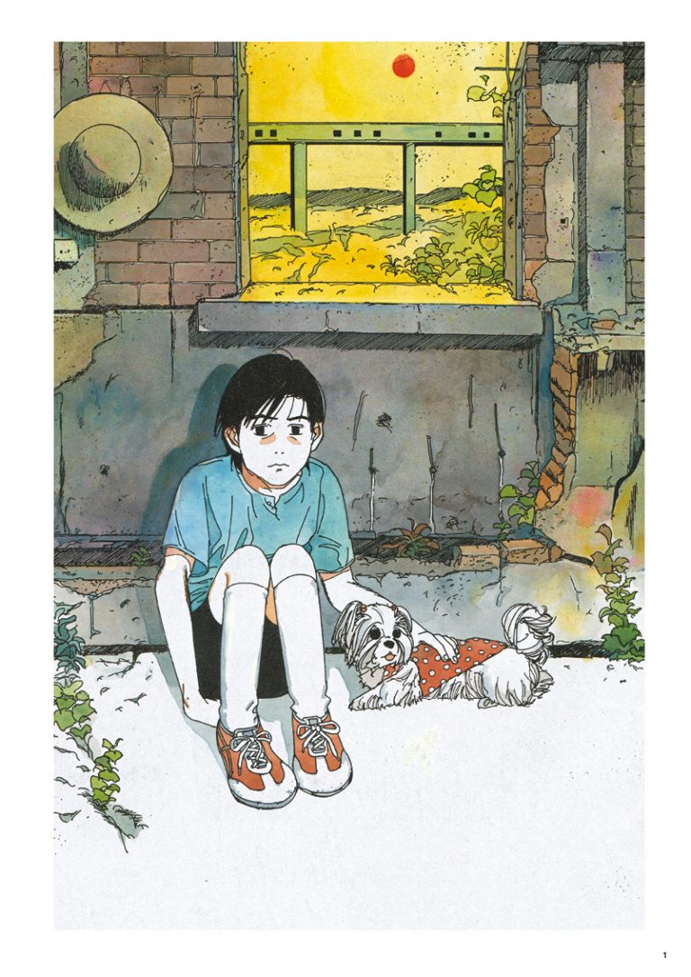 Canicola presenta "Lungo i bordi" di Zuo Ma con una mostra personale