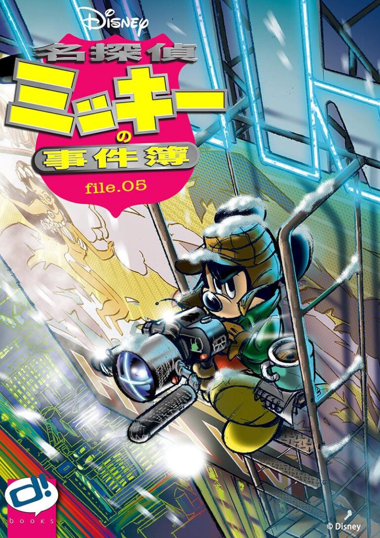 PK e Mickey Mouse Mystery Magazine in Giappone